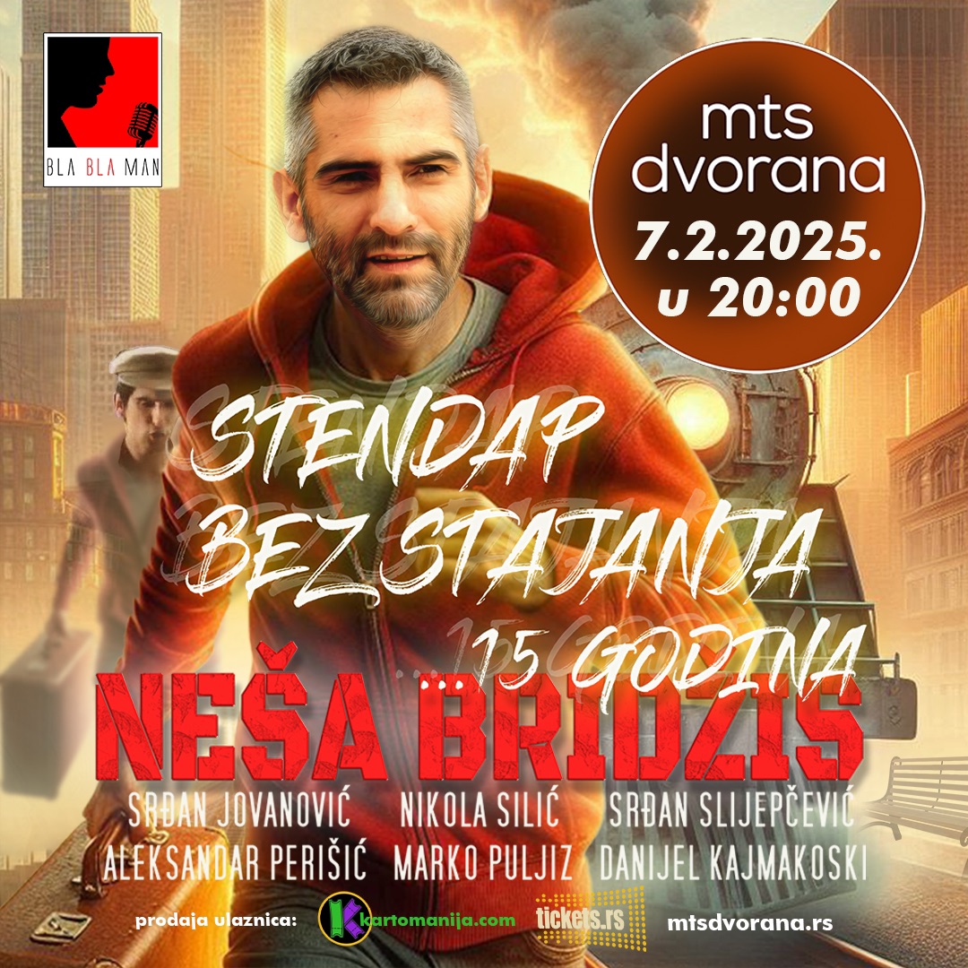 MTS Dvorana - How to Belgrade